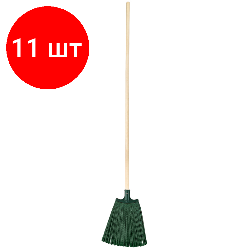 Комплект 11 шт, Метла Vega, для улицы, плоская веерная, с деревянным черенком 120см