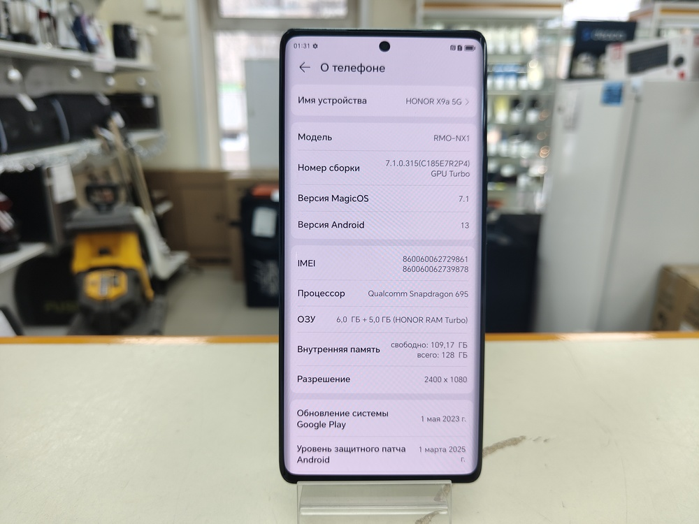 Смартфон Honor X9a 6/128 б/У