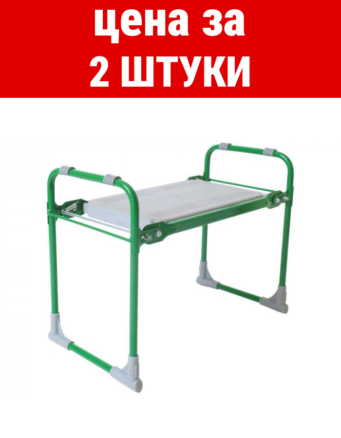 Комплект 2 шт, Скамейка перевертыш садовая складная мягкое сиденье, цвет в ассортименте