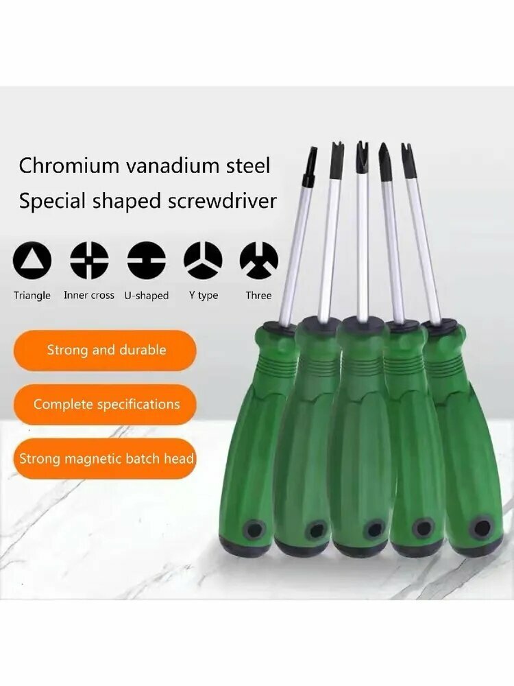 Набор фигурных отверток - 5 предметов