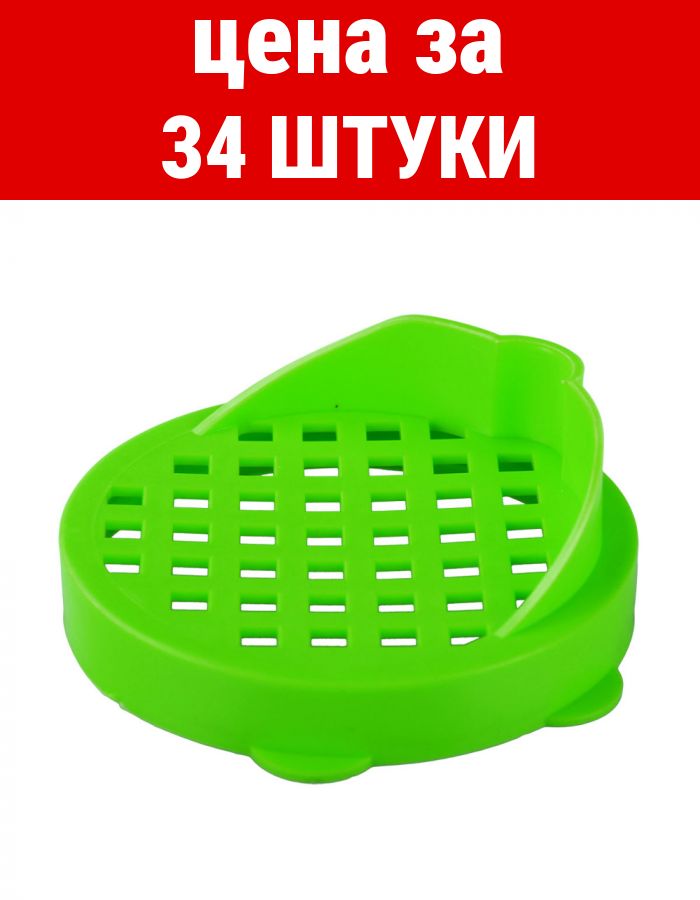 Комплект 34 шт, Крышка для слива цветная