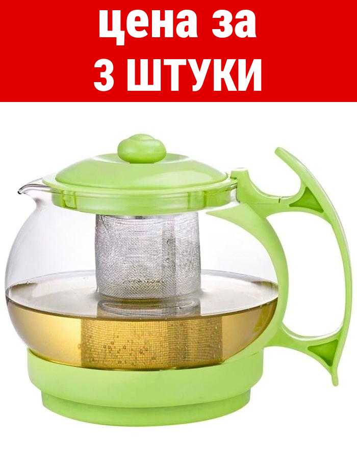 Комплект 3 шт, чайник СВЧ заварочный стекло-пластик МЕТ фильтр 1100МЛ DECOTTO-1100 MALLONY