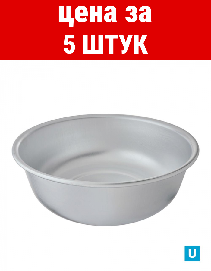Комплект 5 шт, миска алюминий 160 0.6л SCOVO