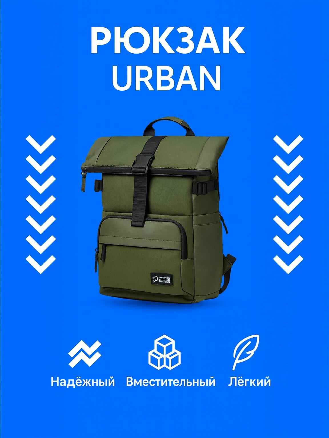 Рюкзак Xiaomi 90 Points Urban classic backpack Green 90BBPNT23E4U