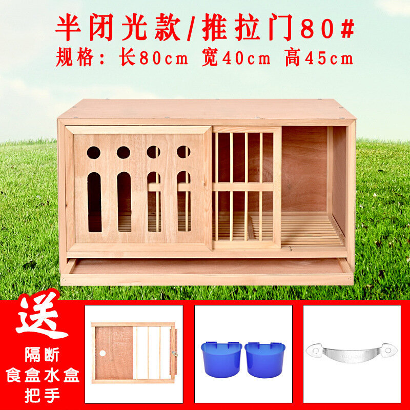 Гнездо для парных голубей - серия Sailing регулируемая клетка для разведения гончих голубей с водонепроницаемыми жалюзи