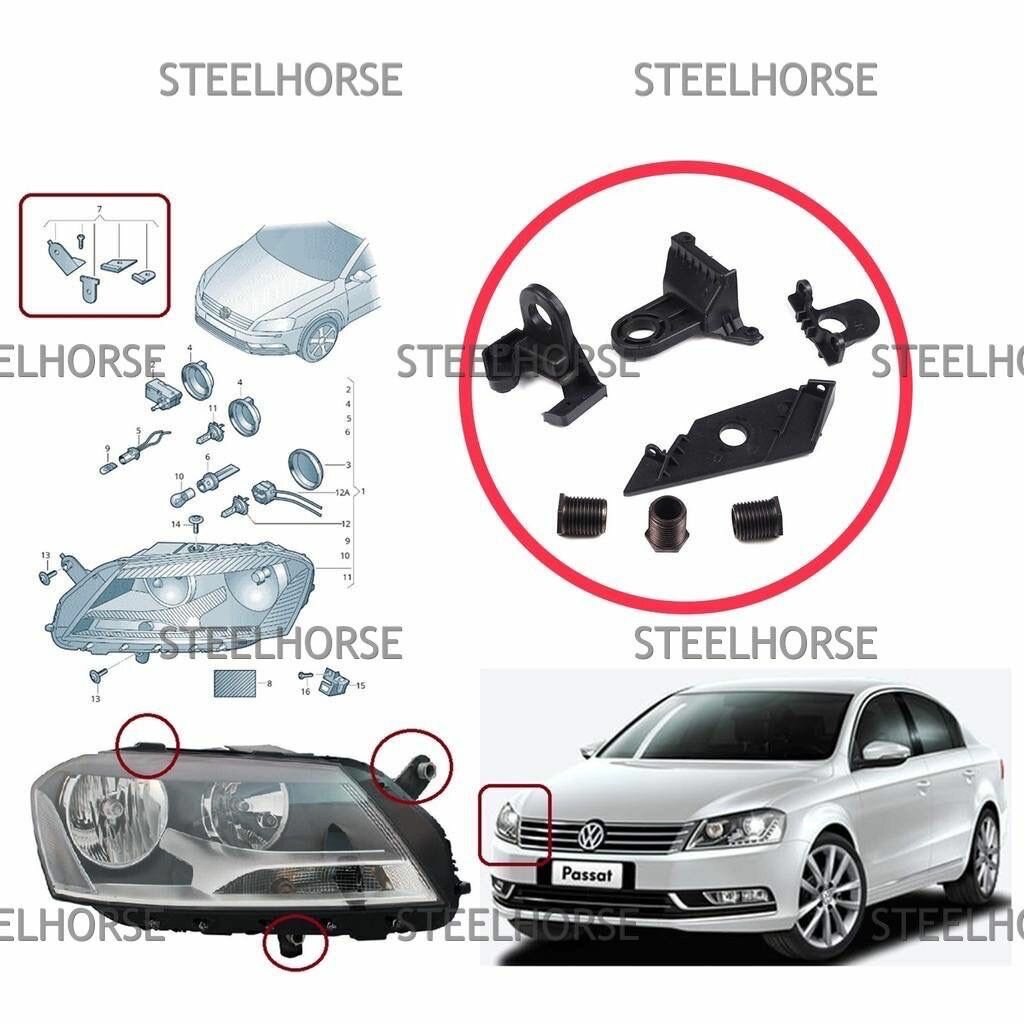 Кронштейн фары правой (к-кт) VW Passat B7 2011-2014