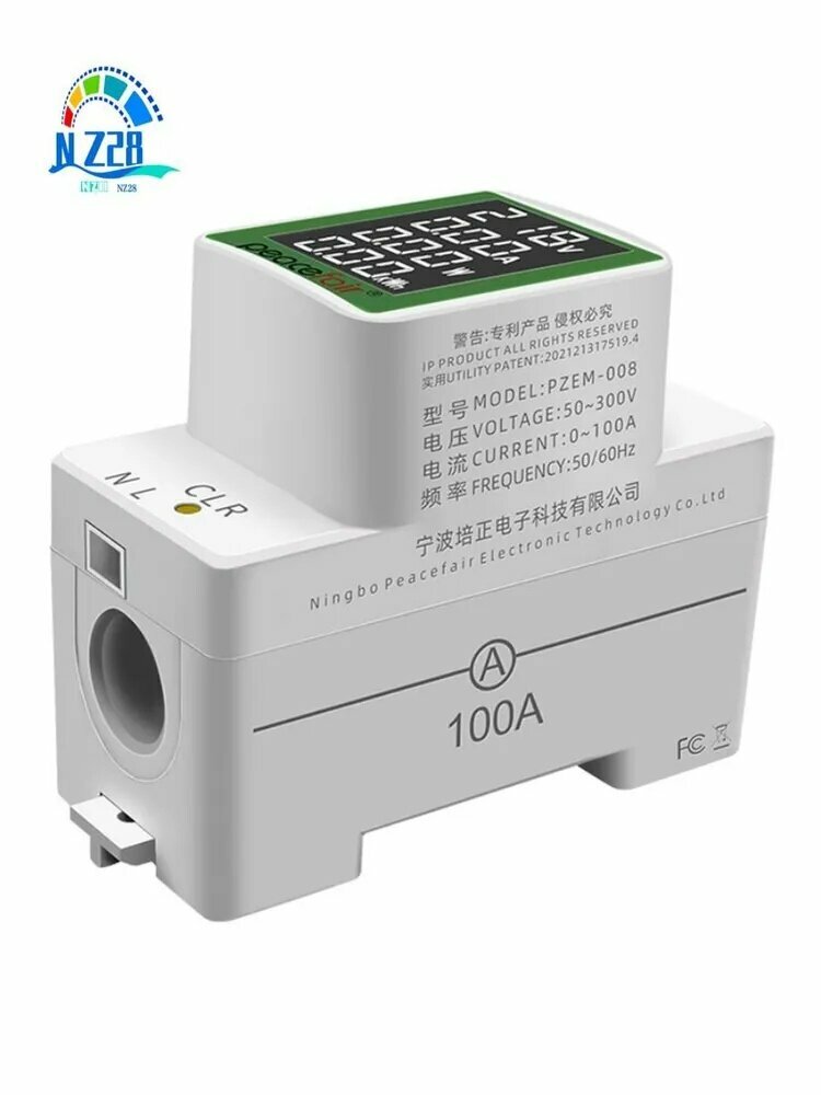 (P X) Счетчик энергии на DIN-рейку, электронный счетчик кВтч, ваттметр, мультицифровой амперметр, вольтметр, переменный ток 50-300 В, 100 А