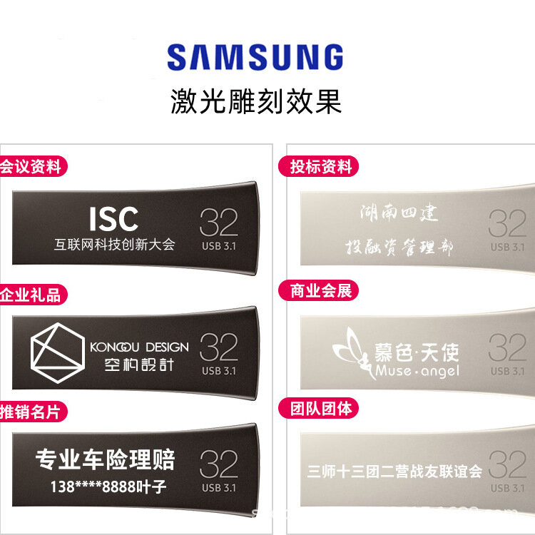 Оптовая продажа от фабрики: USB-флешка Three [Star USB Flash Drive USB3.0 BAR PLUS, высокоскоростная автомобильная USB-флешка 64G 128G, металлическая