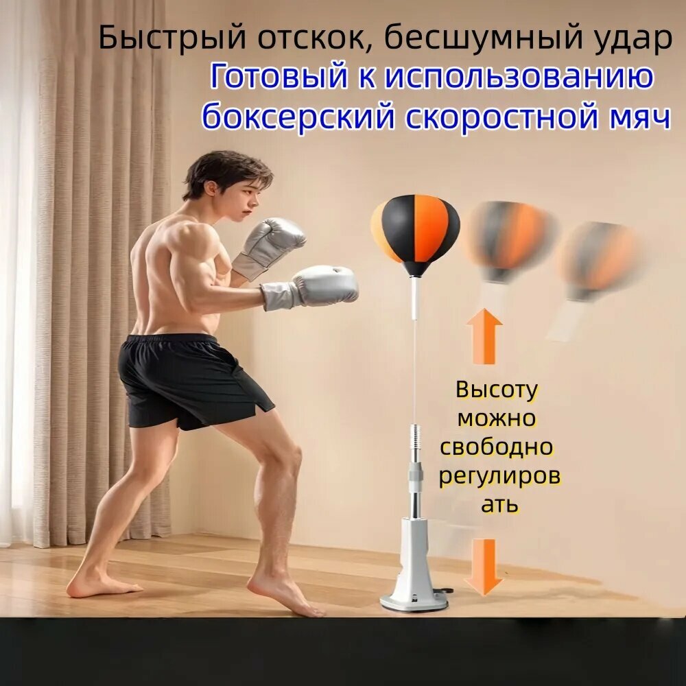 Боксерская груша, 1.27 кг — фото 1
