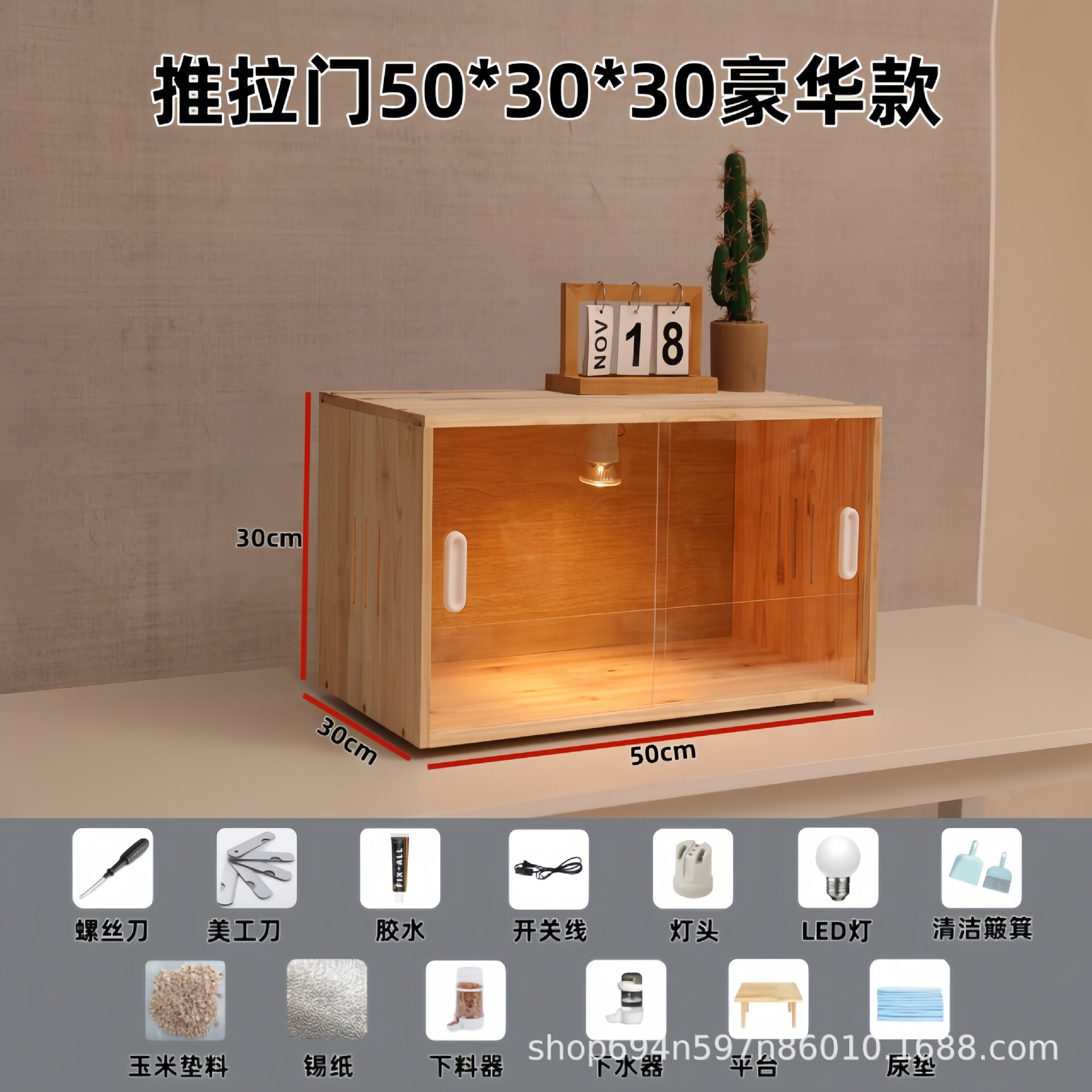 Инкубатор для перепелов, клетка для цыплят, домик для выведения, полный набор, инкубатор для перепелов с постоянной температурой