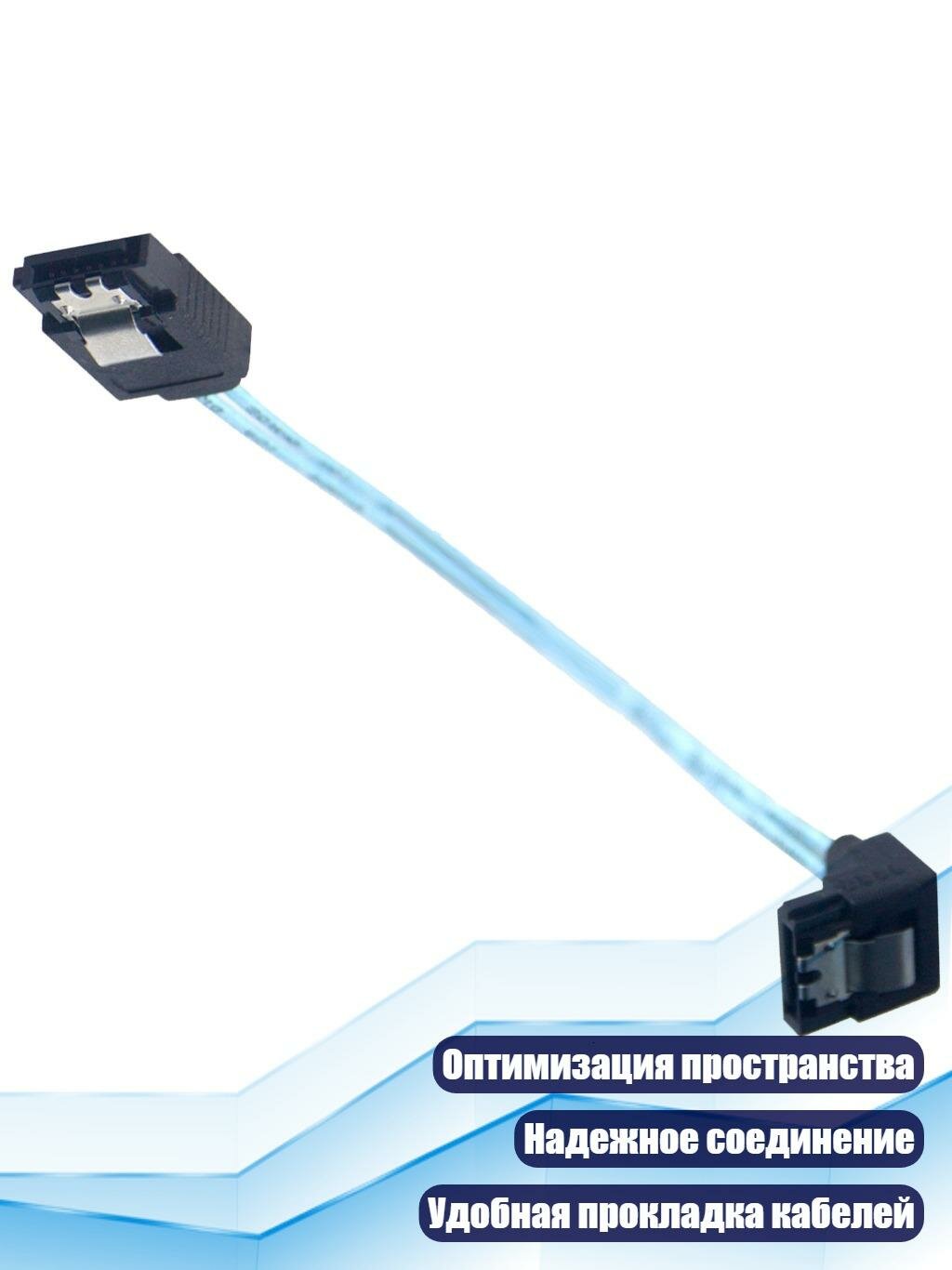 Адаптерный кабель 7Pin 180 на 90 градусов для передачи данных, 30cm