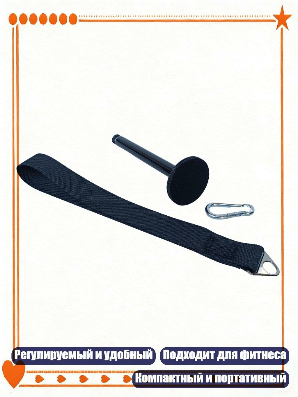 Тренажёр для армрестлинга с ремнём