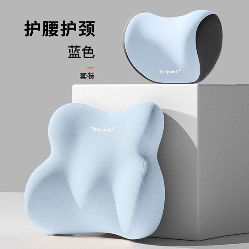Комплект подголовника и поясничной опоры, автомобильная поясничная подушка, подушка, поясничная опора для офисного кресла, поддержка для поясницы, подушка для поддержки шеи, из пеноматериала с эффектом памяти.