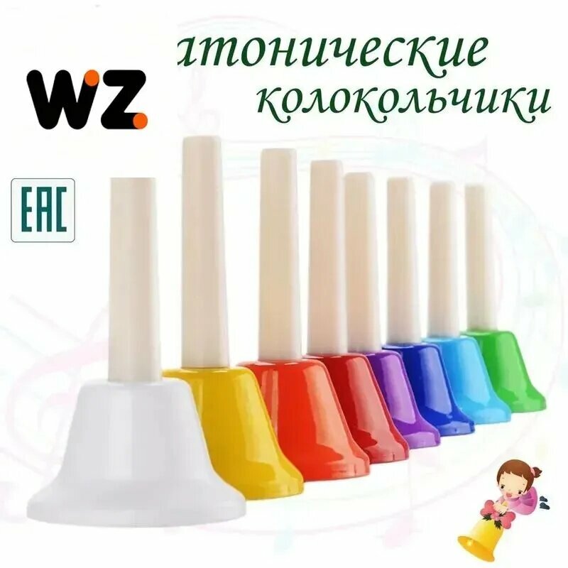 FLIGHT FBELL-8H Колокольчик. Набор диатонических музыкальных колокольчиков (8 шт)