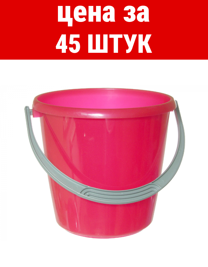 Комплект 45 шт, Ведро 5л "Соло"