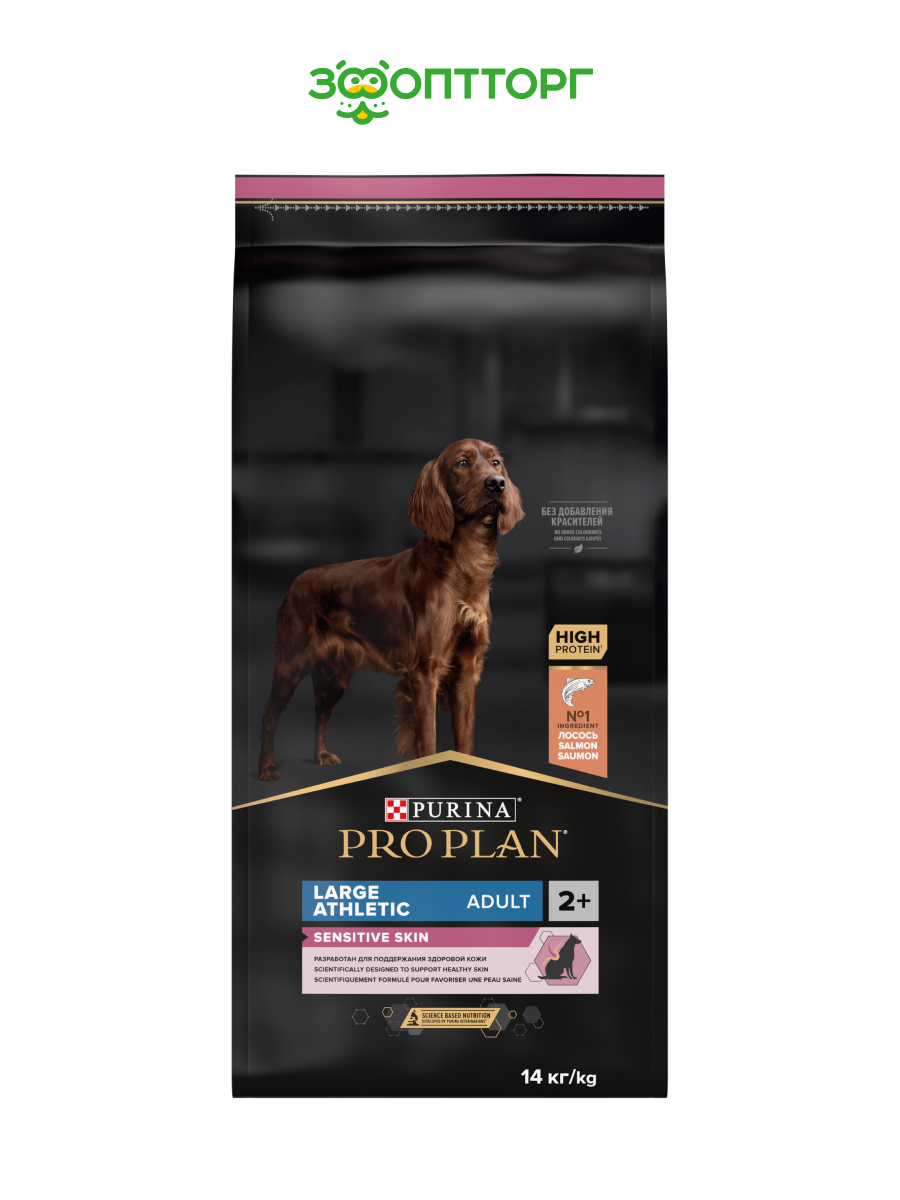 Сухой корм PRO PLAN SENSITIVE SKIN для собак с атлетическим телосложением с чувствительной кожей Лосось, 14 кг.