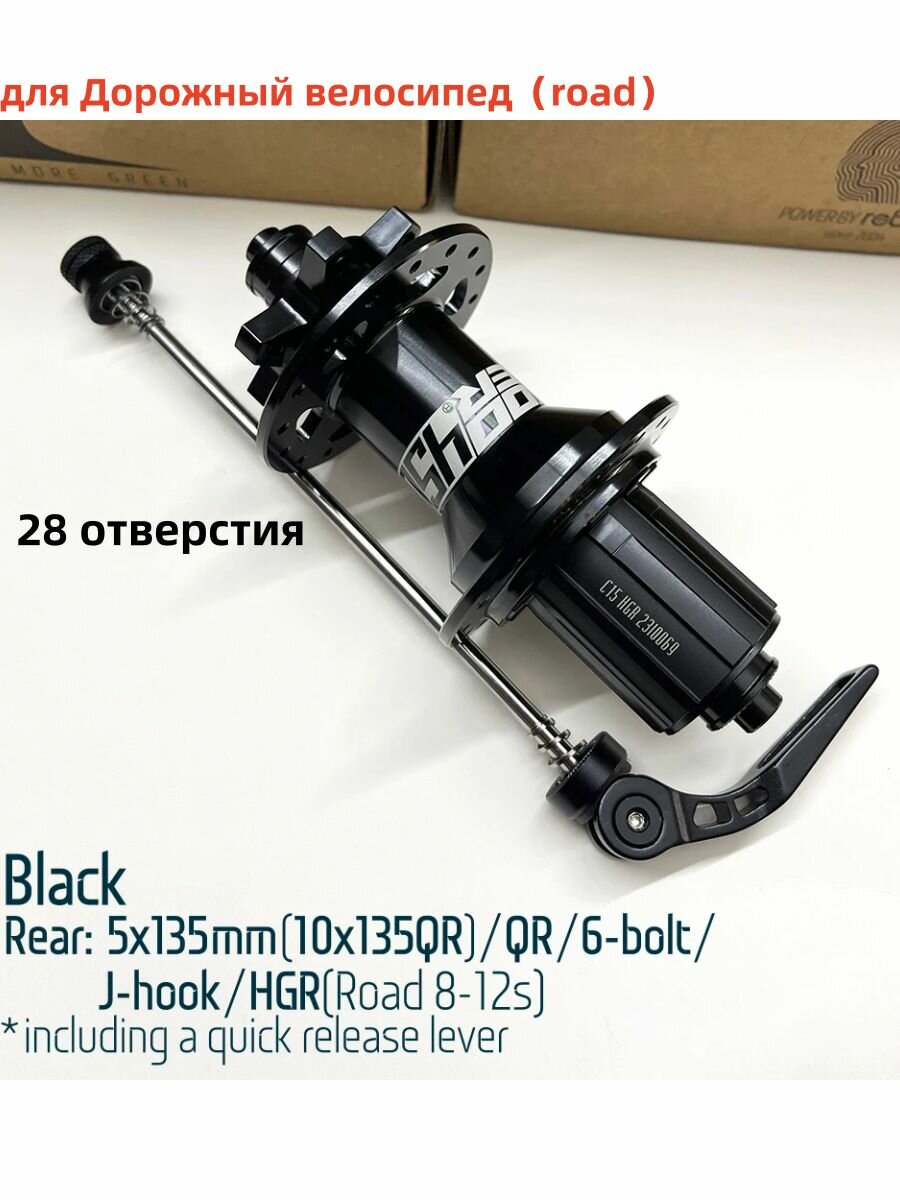 Дорожный велосипед втулка задняя koozer 450 HGR 135x10мм 28 отверстия дисковый тормоз 6 болтов