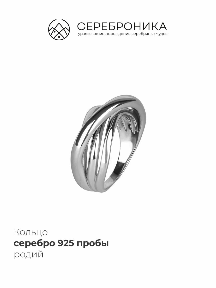 Кольцо тонкое, серебро, 925 проба, родирование