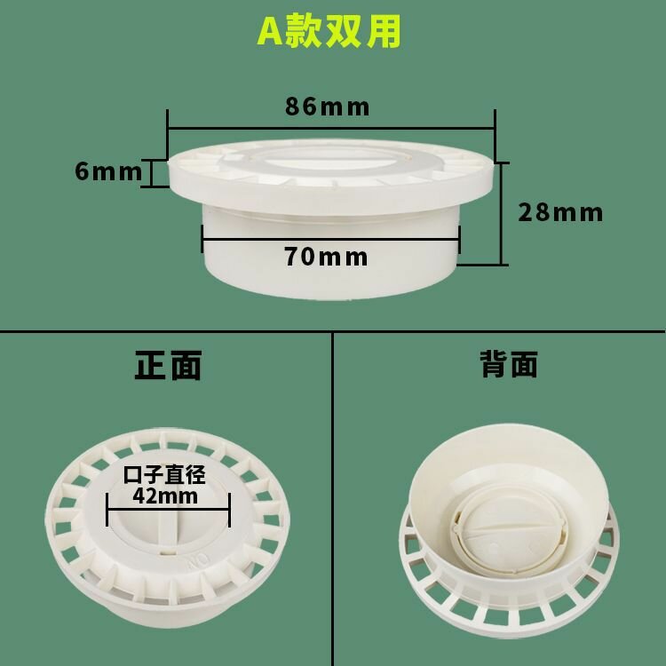 Круглая пластиковая крышка для сливного отверстия в пол, старинная крышка для канализации, гигиеничная, защищающая от запаха, крышка для сливного отверстия в пол для стиральной машины, двойного использования