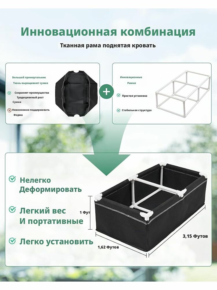 Грядка — фото 1