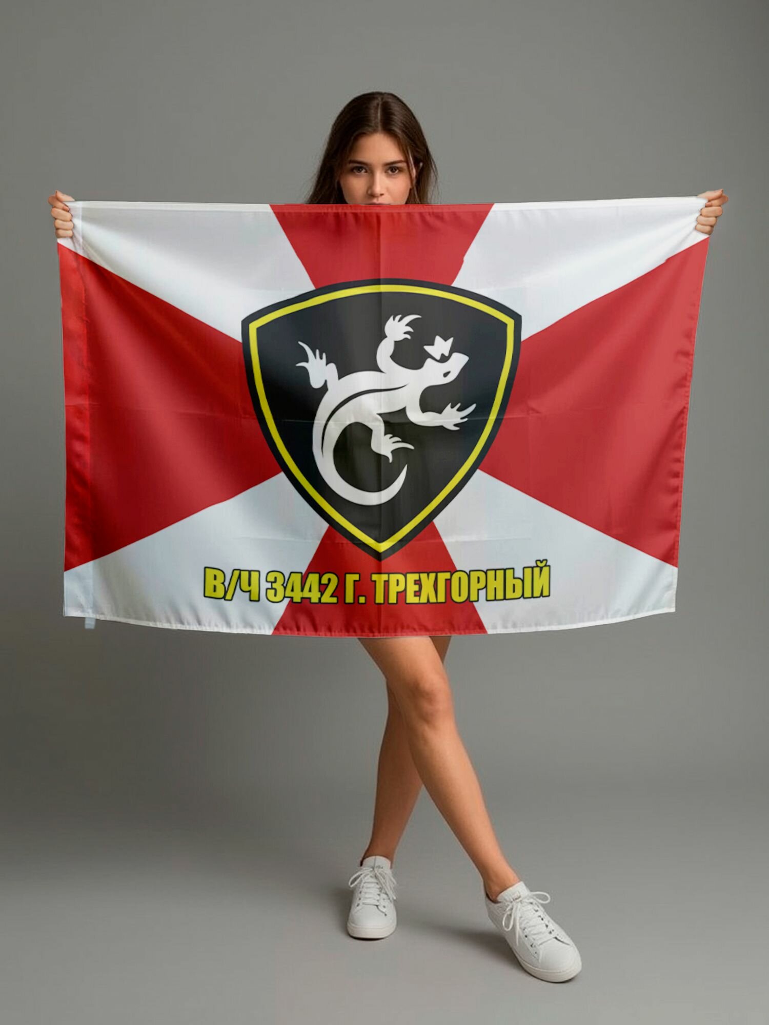 Флаг Уральского округа ВВ МВД РФ 90х135 см на шёлке для ручного древка