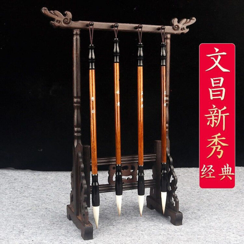 Кисть Вэньчан + держатель для кистей, подставка для кистей Вэньчан, вешалка для кистей, набор «Четыре сокровища учёбы», настольное украшение, вырезанное с Ль Бай