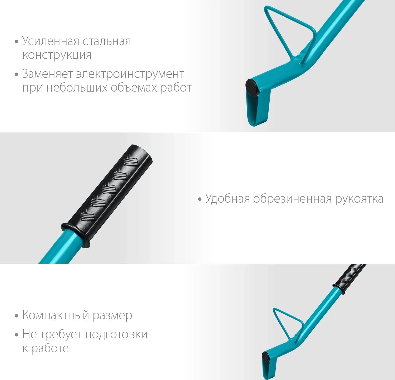 Строительный штроборез по газобетону СИБИН 18542