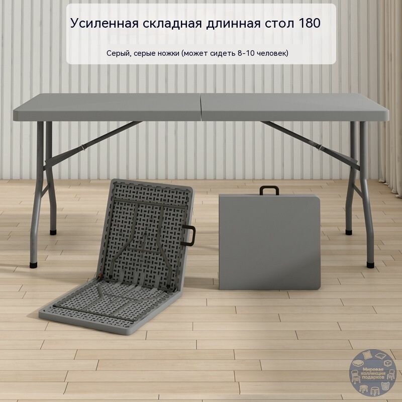 Складной стол для пикника и кемпинга, прямоугольный, 74 см: переносной, для улицы и дома, размеры 120-180x61-74 см