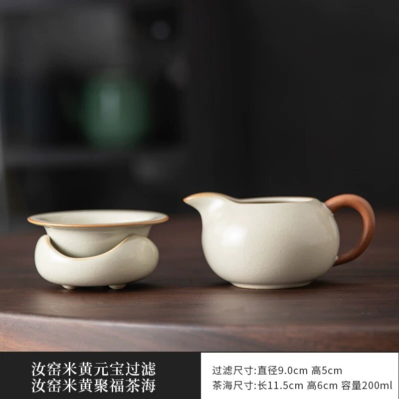 Набор из керамики бежевого оттенка Ru Kiln Yuenbao с чайным ситечком и чашей фортуны для заваривания и подачи