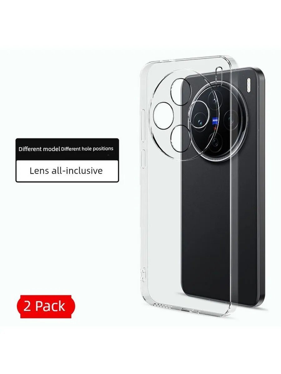 Vivo X200-Защита, пленка, антиудар,2