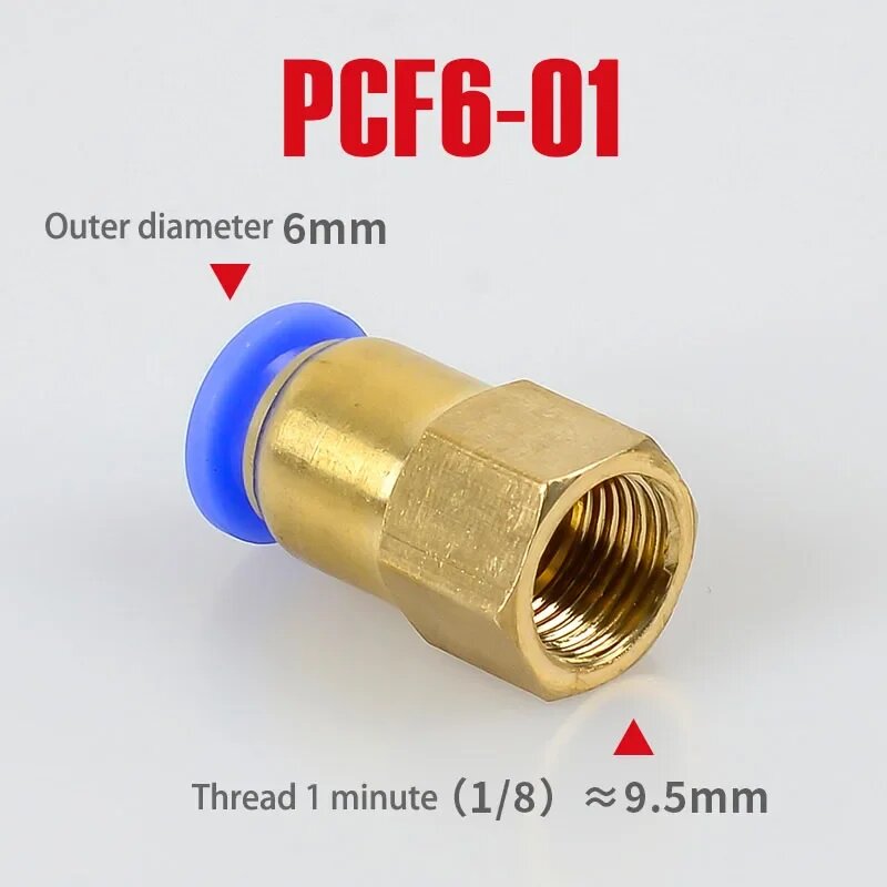 Быстрый пневматический разъем PCF 4-16 мм