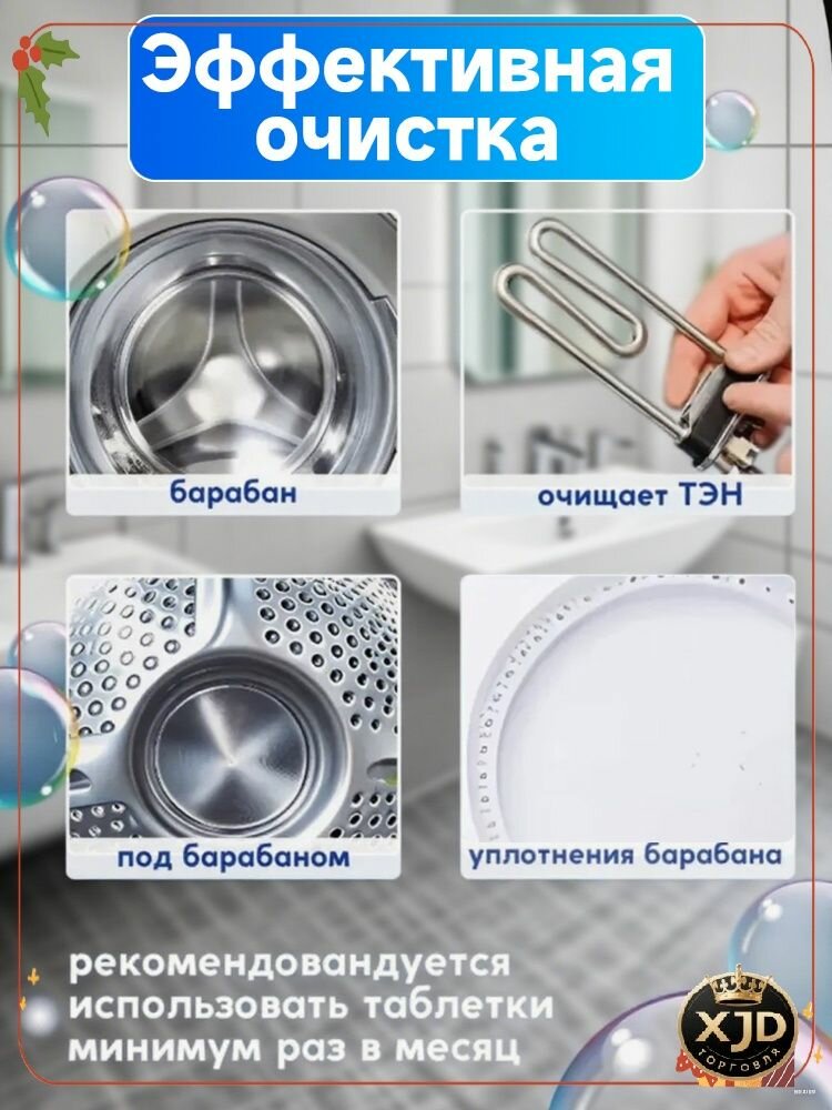 Таблетки для стирки — фото 1