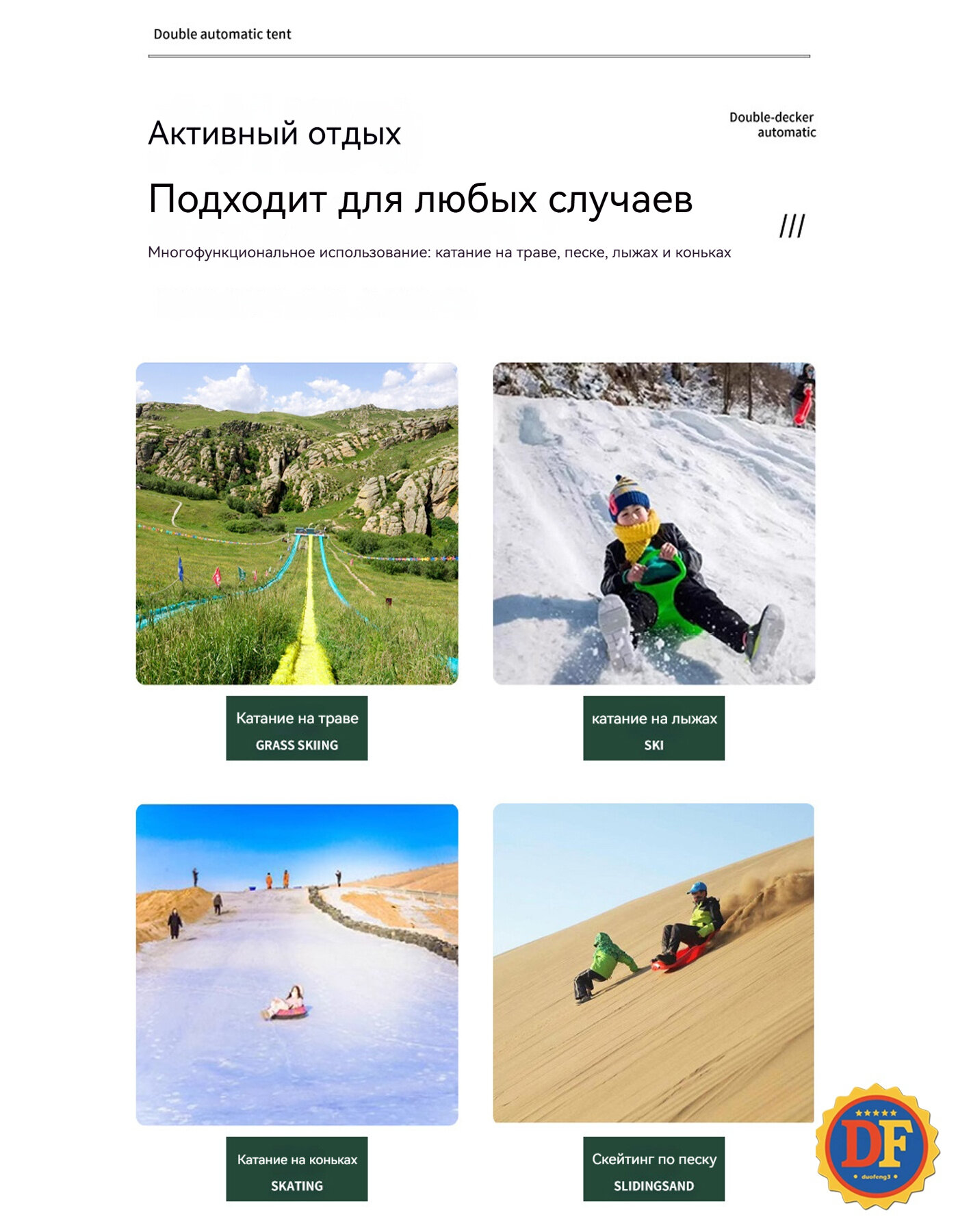 Универсальный слайдборд для снега, травы и песка — взрослый и детский для активного отдыха，зеленый