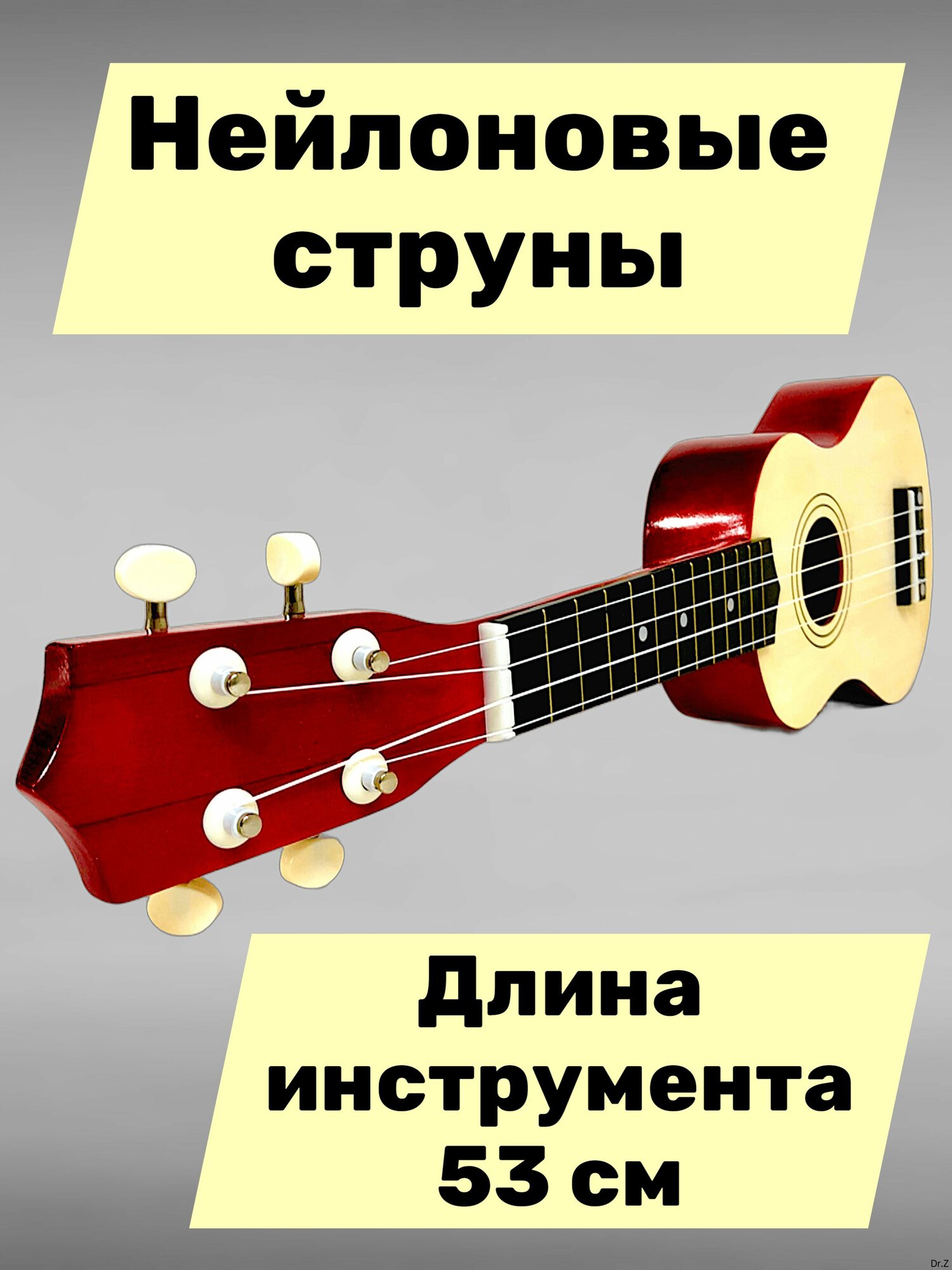 Детская деревянная гитара 4 струны — фото 1