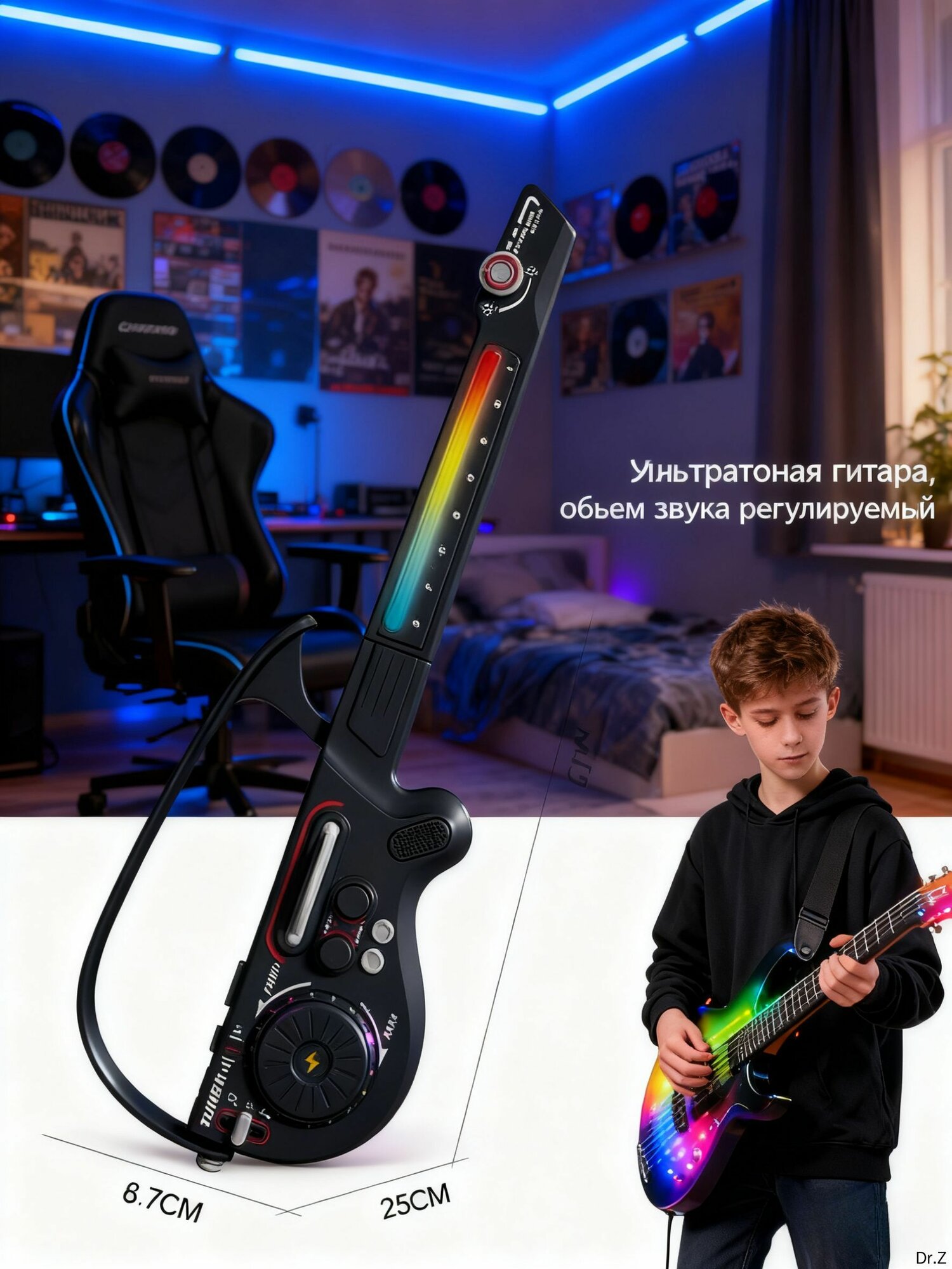 Детская беспроводная гитара с Bluetooth