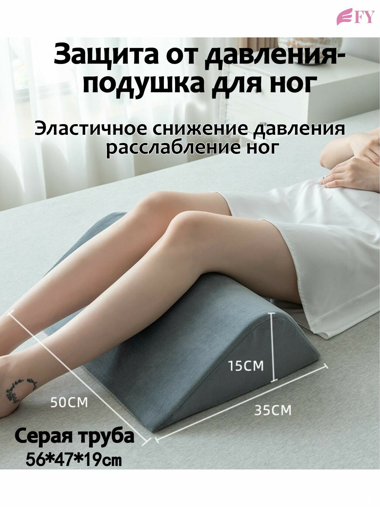 Венозная подушка для ног Поясная треугольная подушка, прикроватная подушка для пожилых людей Серый 56*47*19 см