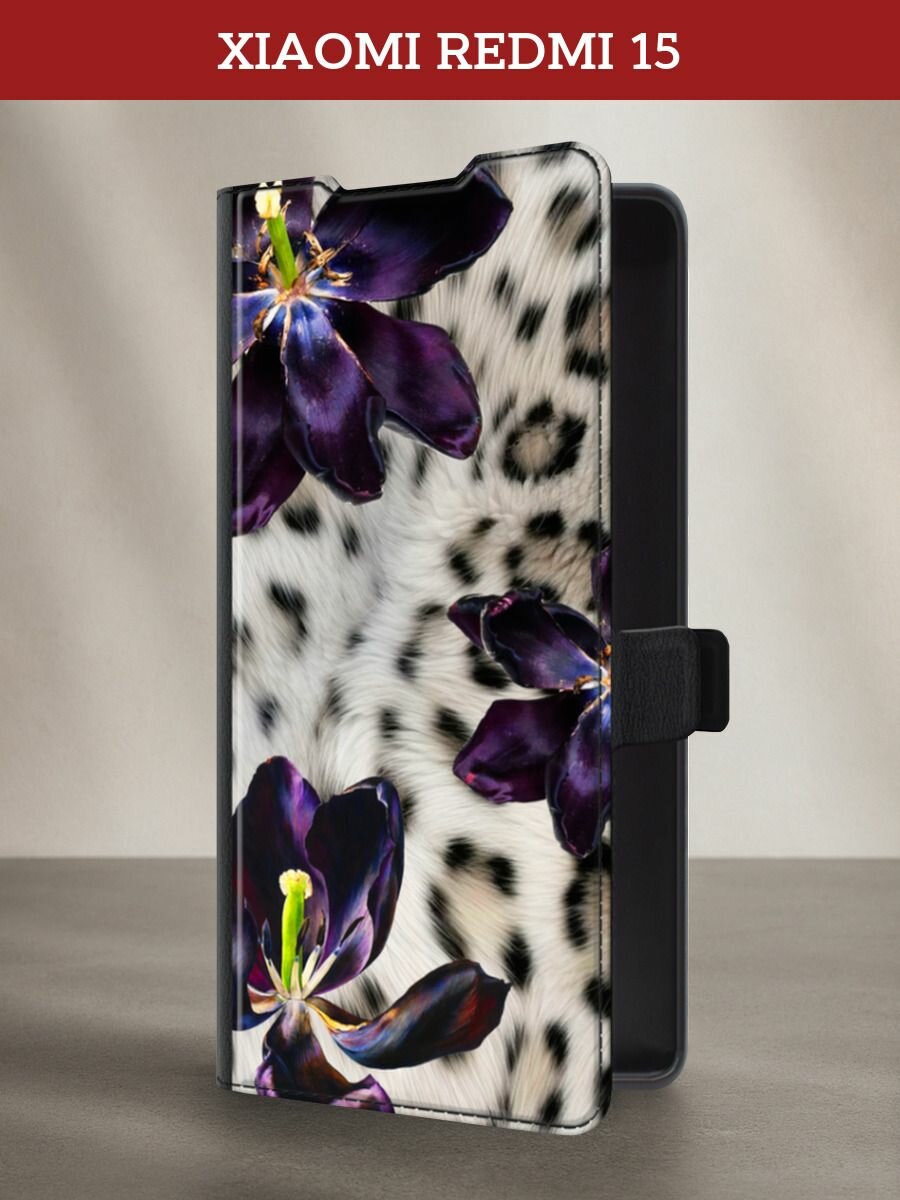 Чехол-книжка на Xiaomi Redmi 15 / Сяоми Редми 15 с принтом Темные лилии на леопардовом, черный