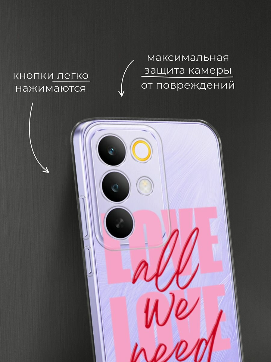 Силиконовый чехол на Realme C85 Pro / Реалми C85 Про с принтом All We Need is Love — фото 1