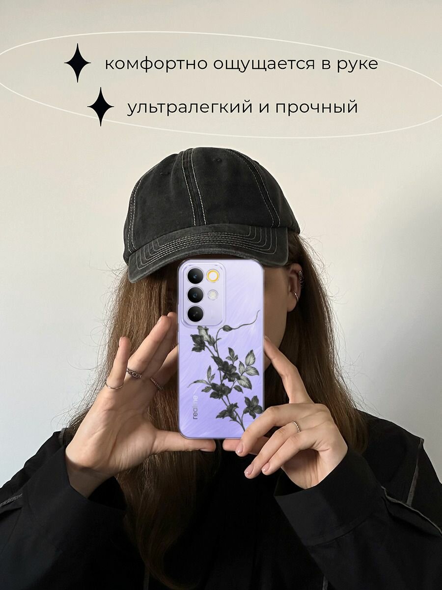 Силиконовый чехол на Realme C85 Pro / Реалми C85 Про с принтом Графичная веточка карандашом — фото 1