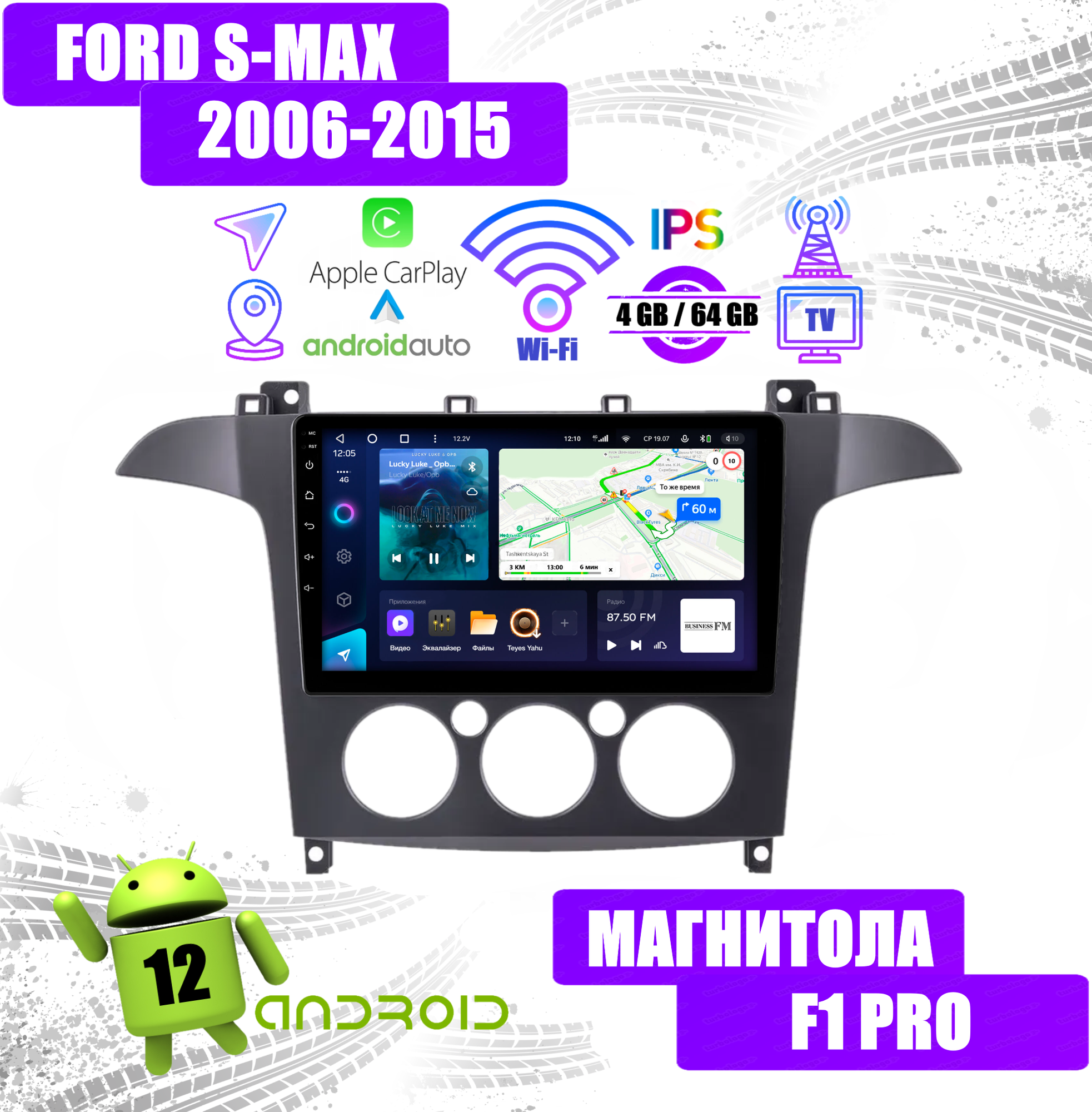Автомагнитола на Ford S-Max (2006-2015) кондиционер, Android 12, 4/64 GB, CarPlay, Bluetooth, WiFi, Android Auto, GPS, сенсорные кнопки
