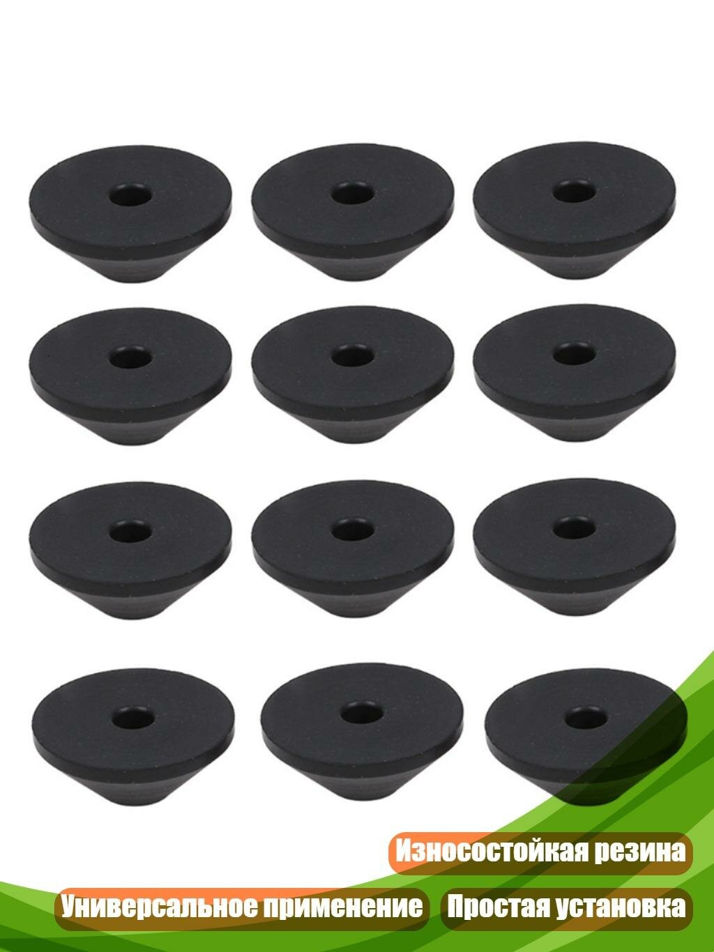 Резиновые конические шайбы 12 шт, M6