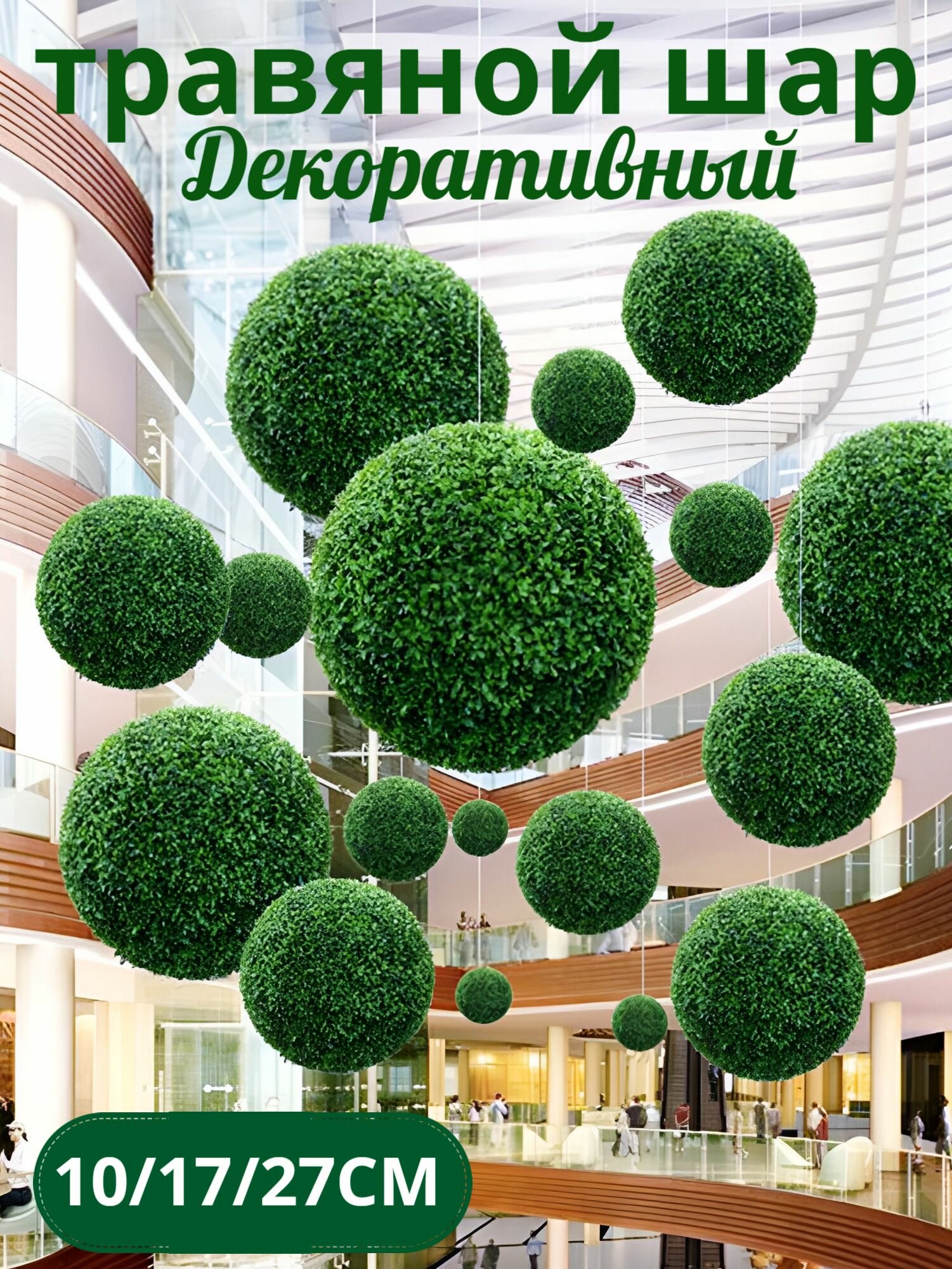 Стабилизированный мох Декоративный куст, 10 см, 38 гр, 1 шт