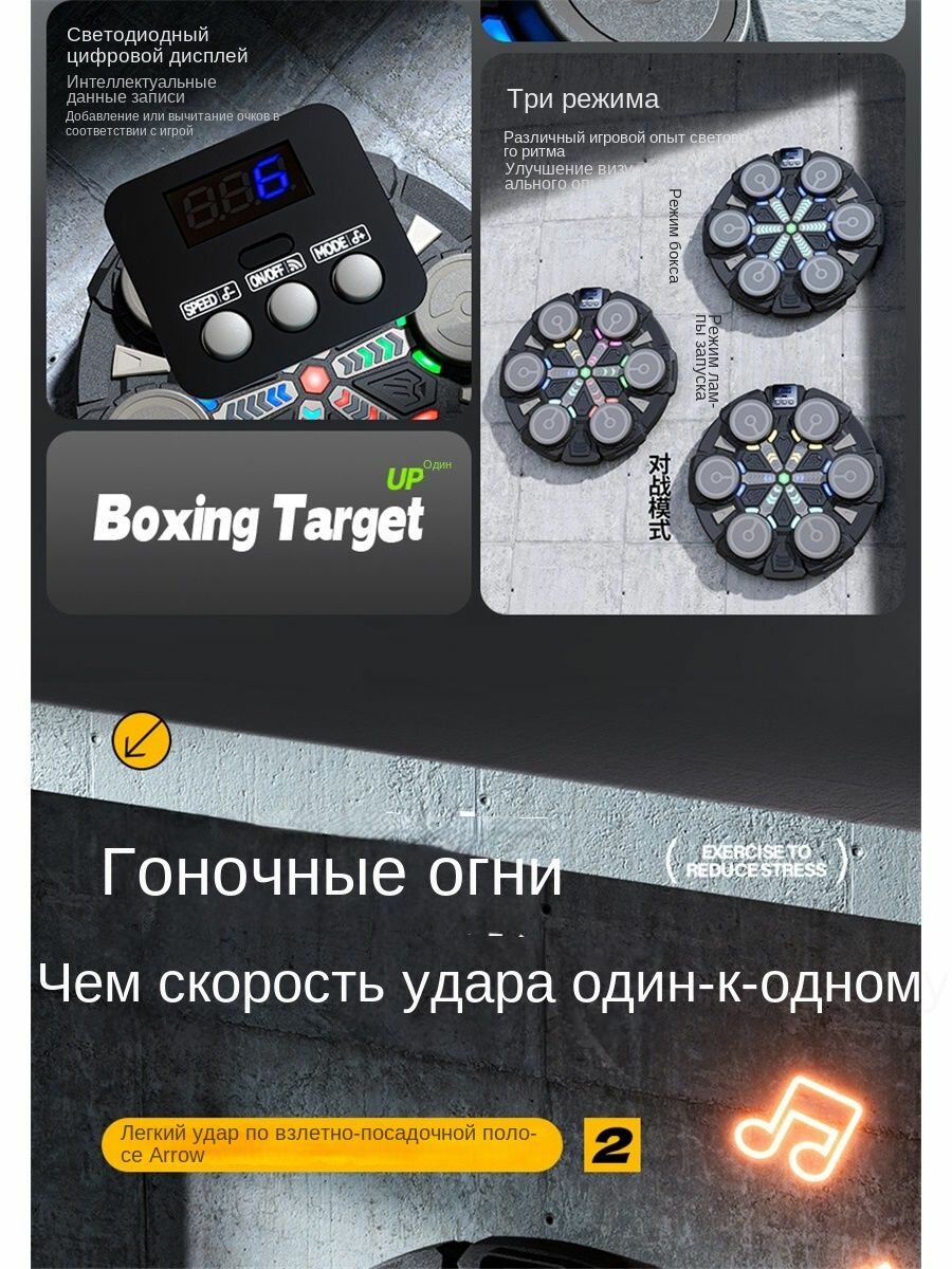 Боксерская груша — фото 1