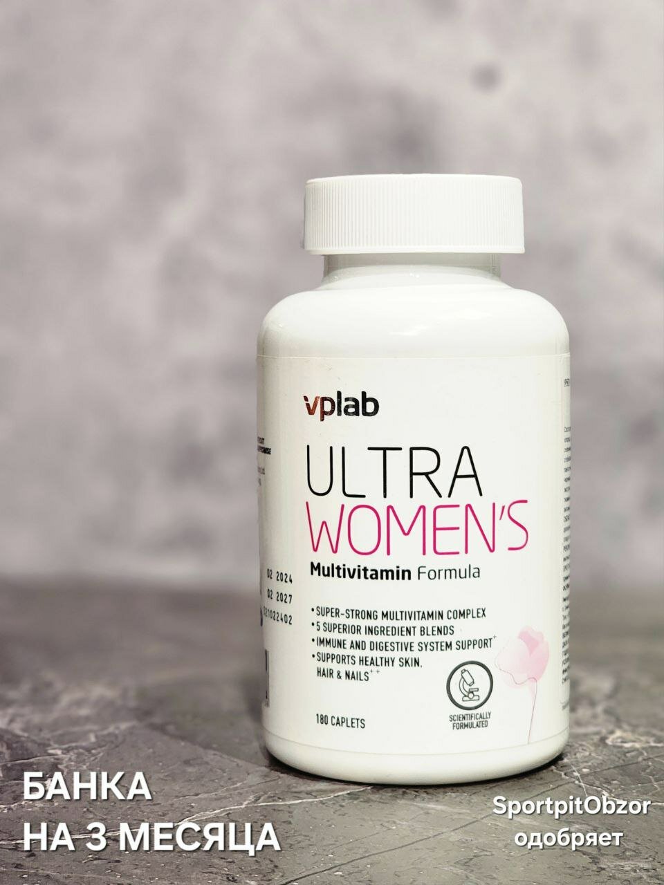 Витамины для женщин VPLab - Ultra Women's Multivitamin Formula (180 капл)
