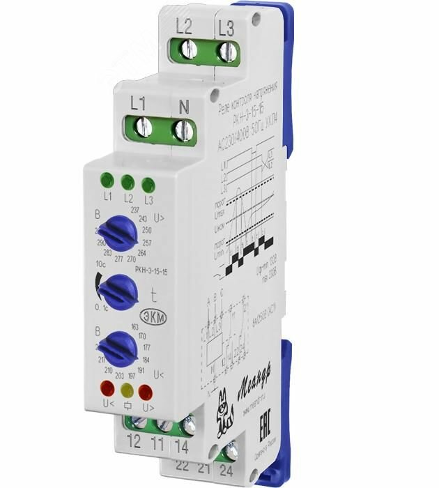 Реле контроля напряжения Меандр РКН-3-15-15, AC 230В, AC 400В, УХЛ4