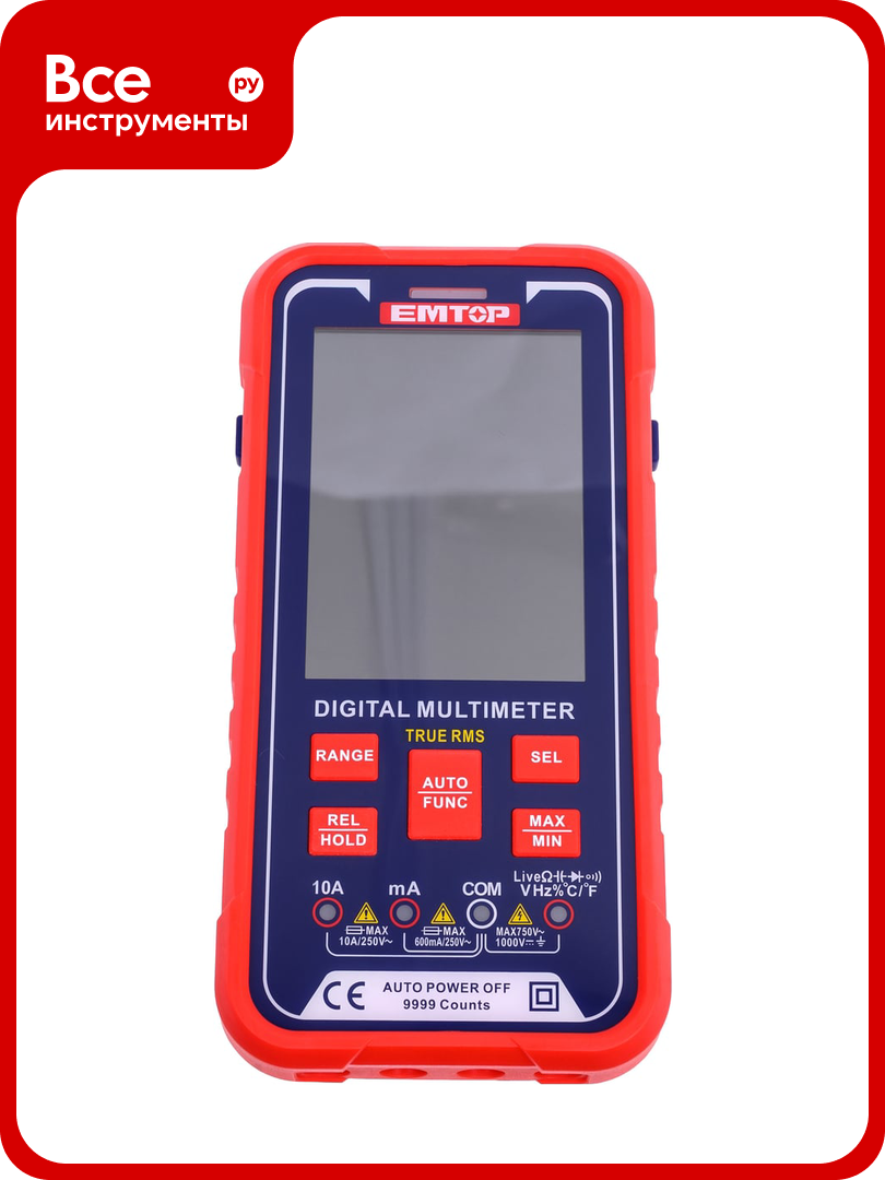 Мультиметр цифровой EMTOP цветной дисплей, переменного тока, истинное среднеквадратичное значение