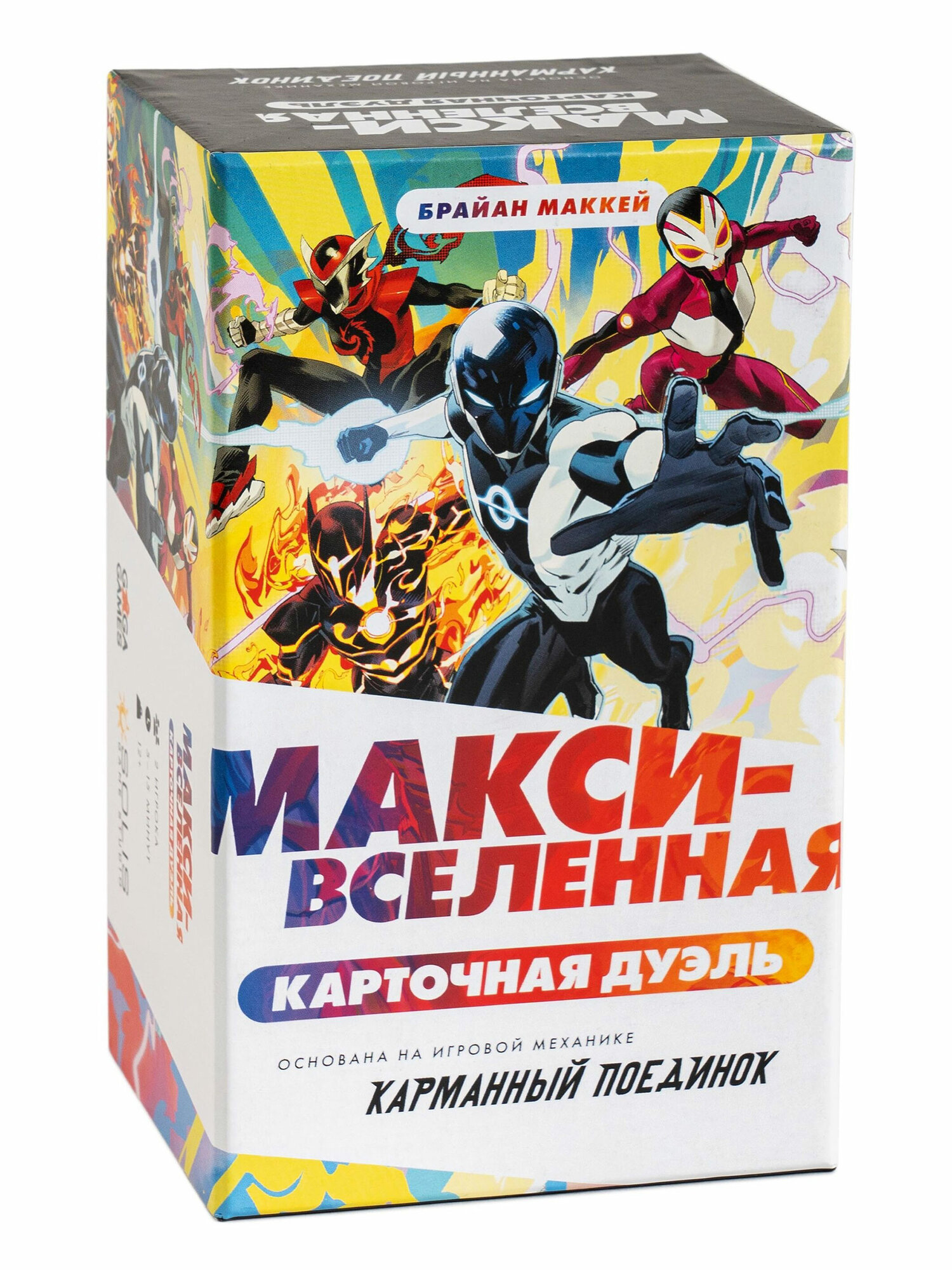 Настольная быстрая дуэльная карточная игра GaGa Games Макси-Вселенная. Карточная Дуэль GG650