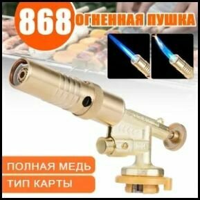 Аксессуар для пайки