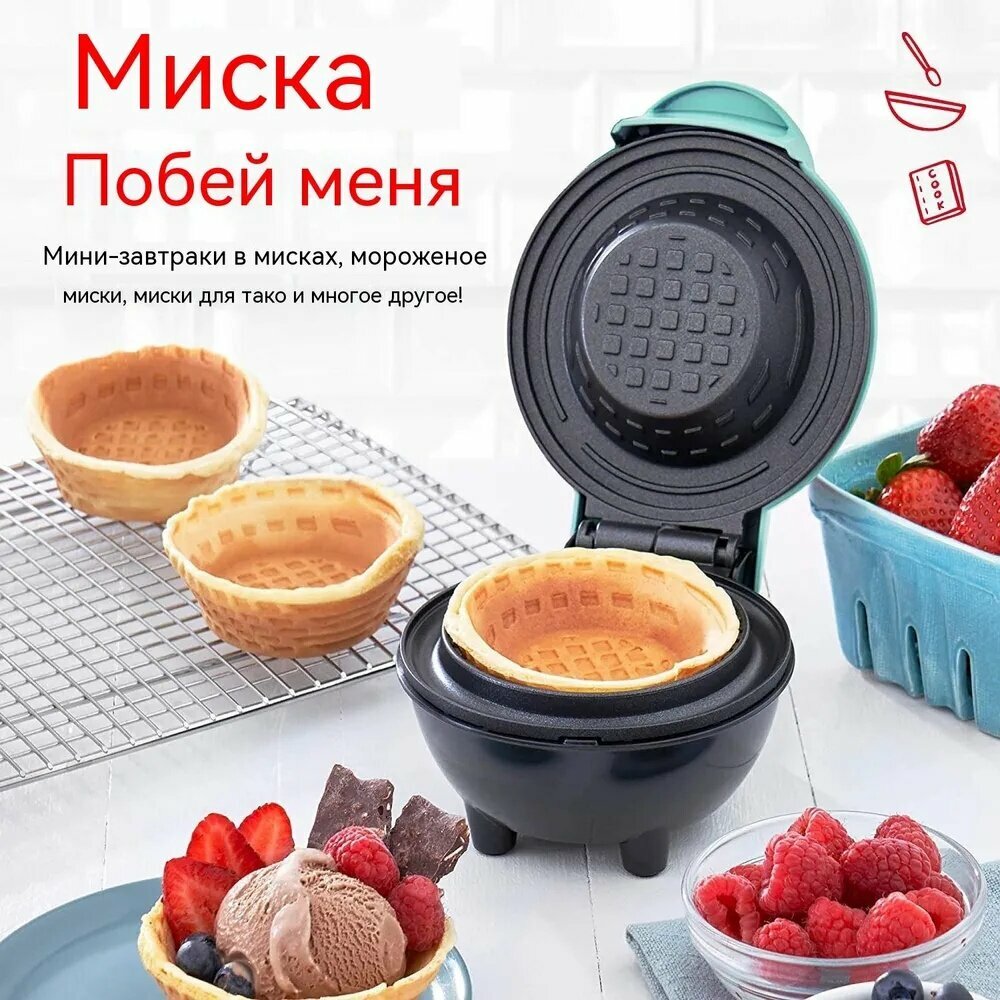 Кексница COS-HFBJ-114 700 Вт, бирюзовый