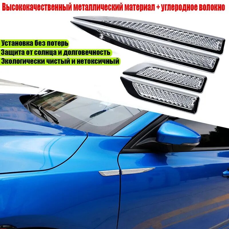 YISTARL Молдинг для автомобиля, 4 шт. декоративные накладки на двери, карбон, для разных моделей, черный